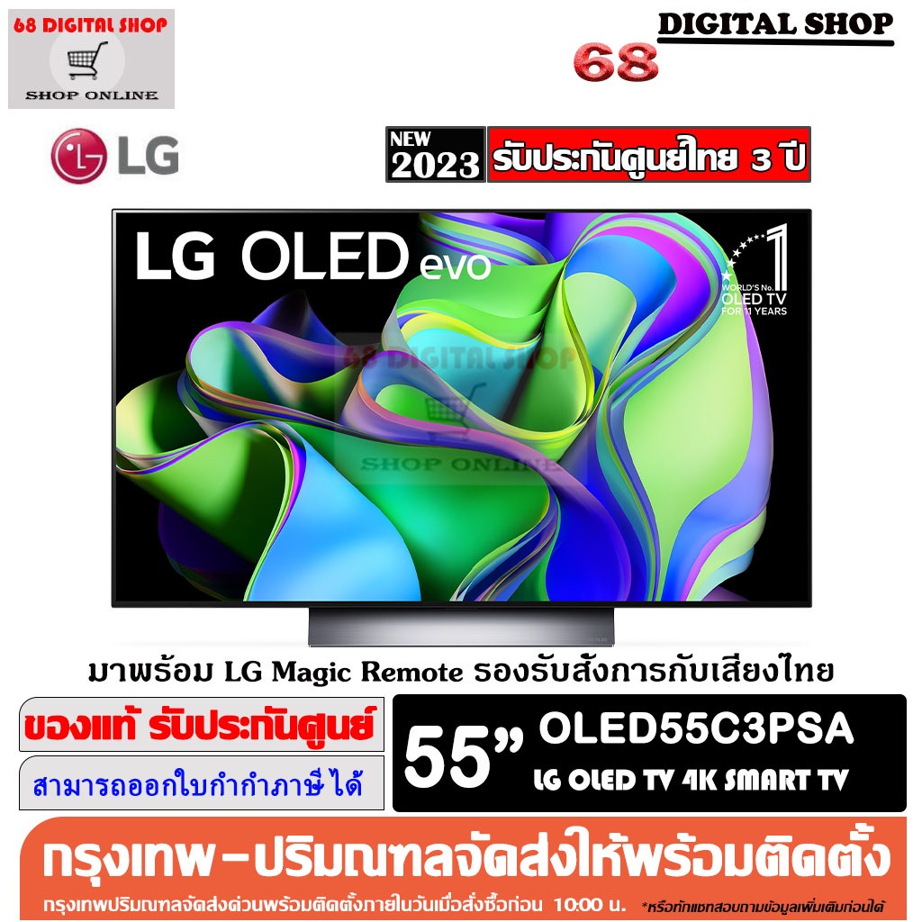 LG OLED 4K 55C3 Smart TV Self Lighting Dolby Vision Atmos G-Sync Free ...