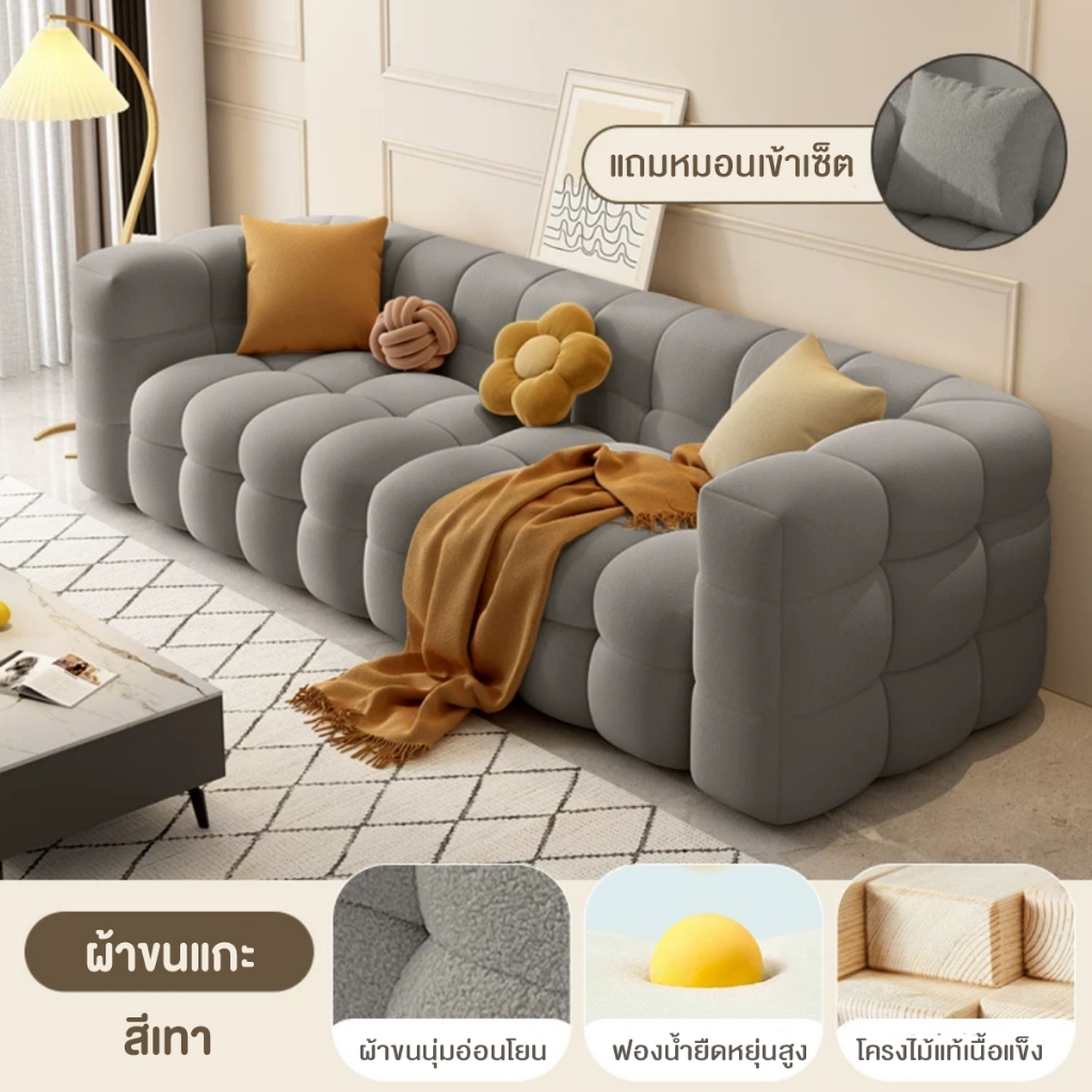 DUDEE โซฟา รุ่น SF-70 ดีไซน์ 3มิติ ทรงโค้งมน สไตล์มินิมอล ผ้าขนแกะเทียม นุ่มสบาย สวยงาม ทันสมัย ...