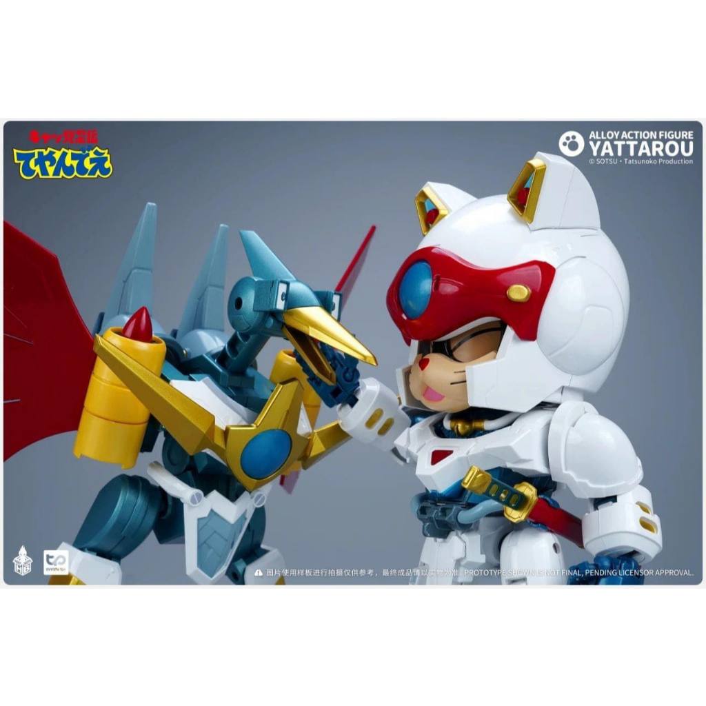 [Pre-Order] Samurai Pizza Cats - Yattarou***อ่านรายละเอียดก่อนสั่ง ...