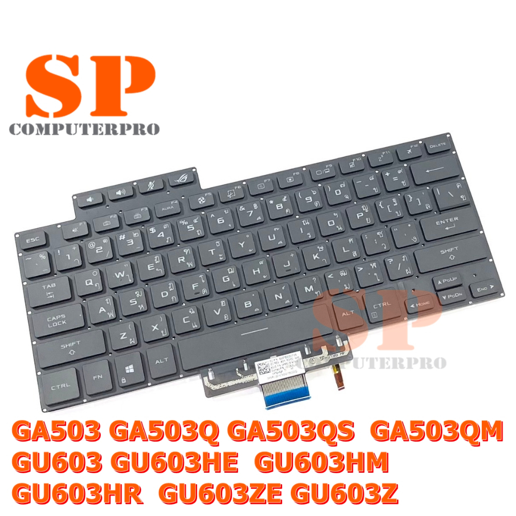 คีย์บอร์ดโน๊ตบุ๊ค ASUS Zephyrus ROG GA503Q GA503QS GA503QM GU603 ...
