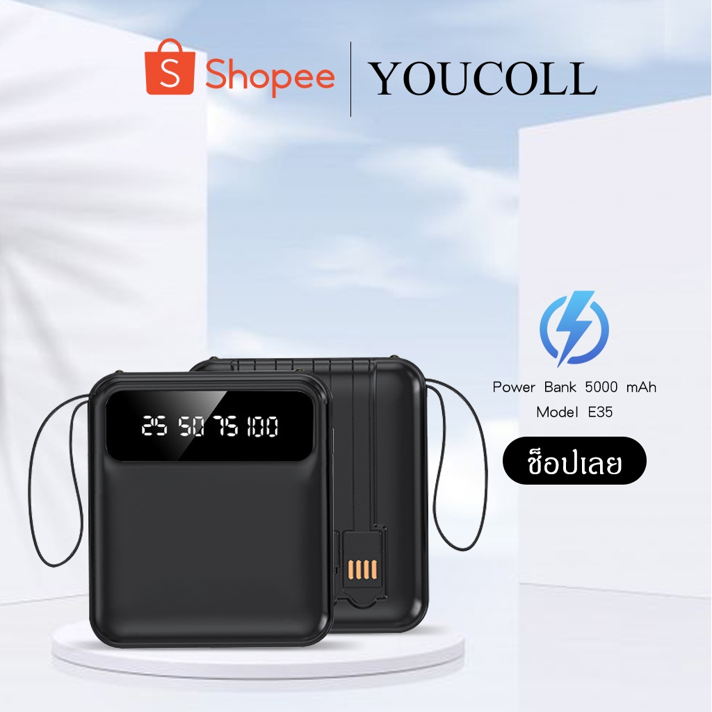 แบตสำรอง Power Bank 5000 mAh รุ่นE35 มีสายในตัว4ห้ว พักง่าย สะดวกสุด ...
