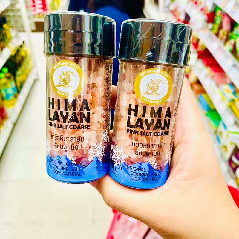 เกลือหิมาลัยยัน เกลือสีชมพู HIMA LAVAN PINK SALT COARSE | Shopee Thailand
