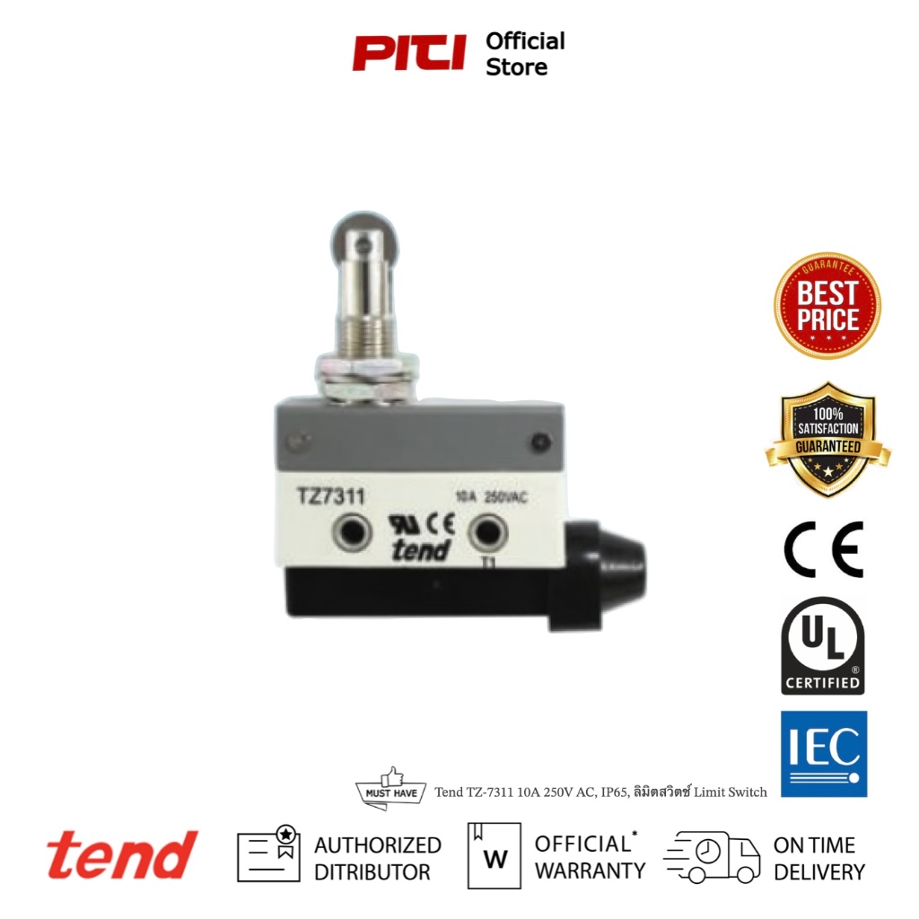 Tend TZ-7311 10A 250V AC, IP65, ลิมิตสวิตช์ Limit Switch | Shopee Thailand
