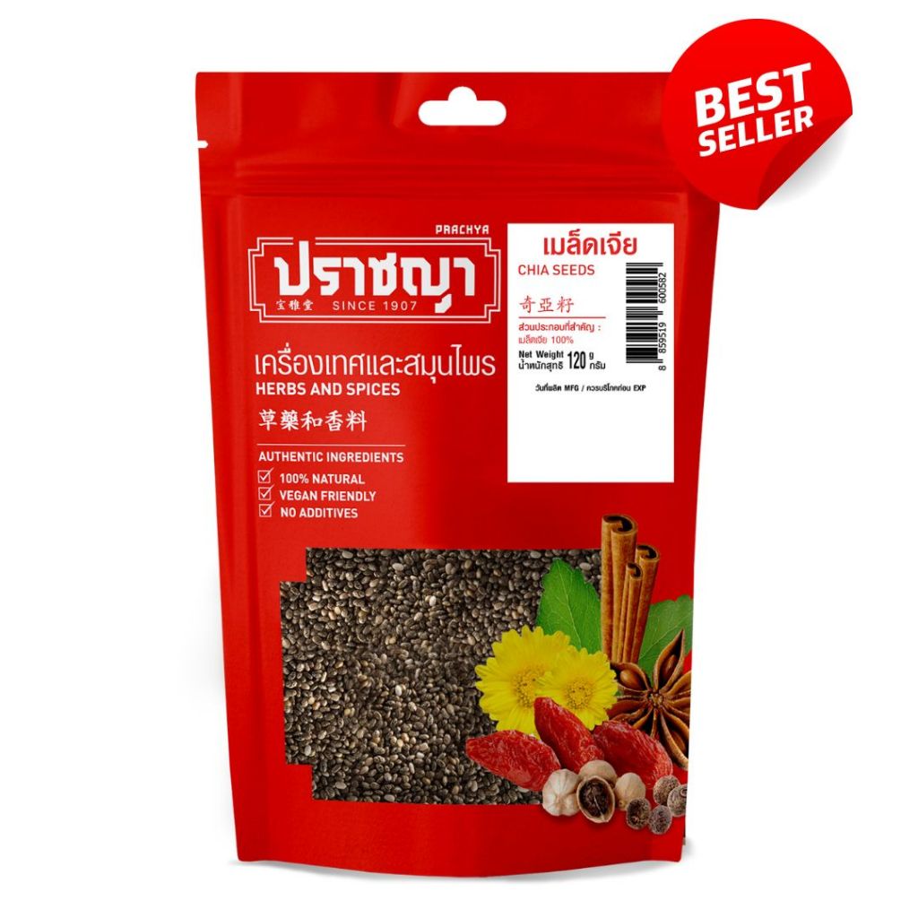 Prachya เมล็ดเจีย ออร์แกนิค (Organic Chiaseed) ขนาด 120g | Shopee Thailand