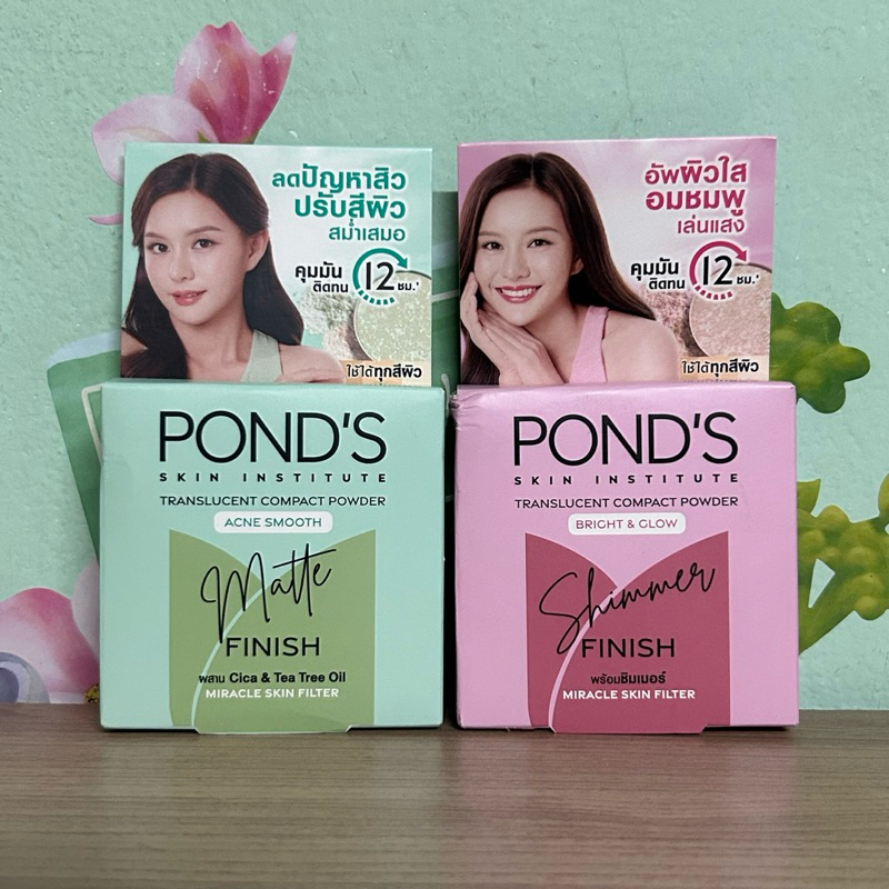 Pond’s translucent compact powder พอนด์ส คอทเพค พาวเดอร์ แป้งทาหน้า 4.5 ...