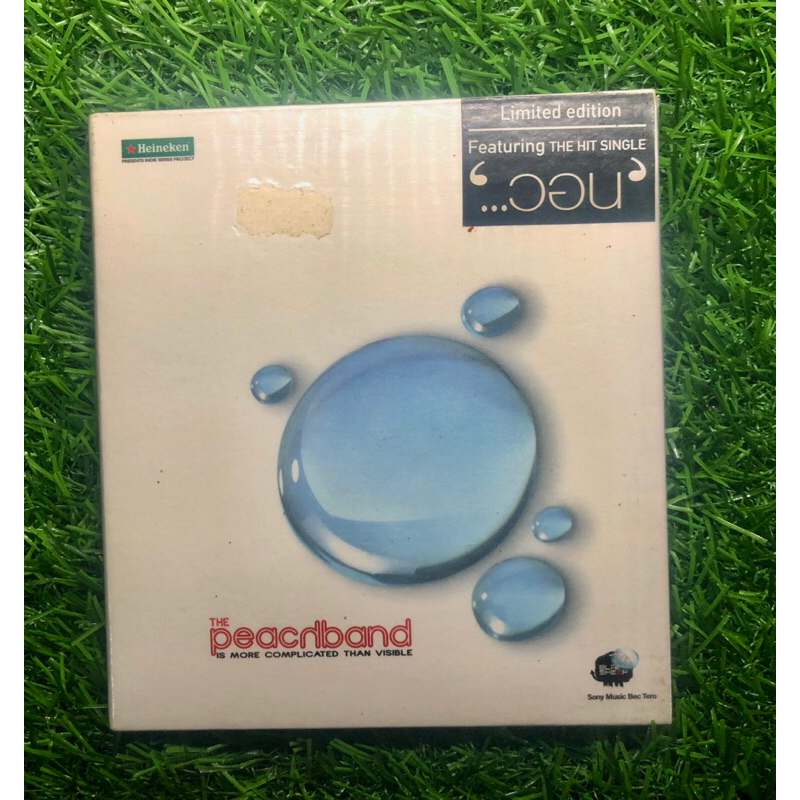 CD เพลง เดอะ พีชแบนด์ The Peach Band อัลบั้ม The Peach Band Is More ...