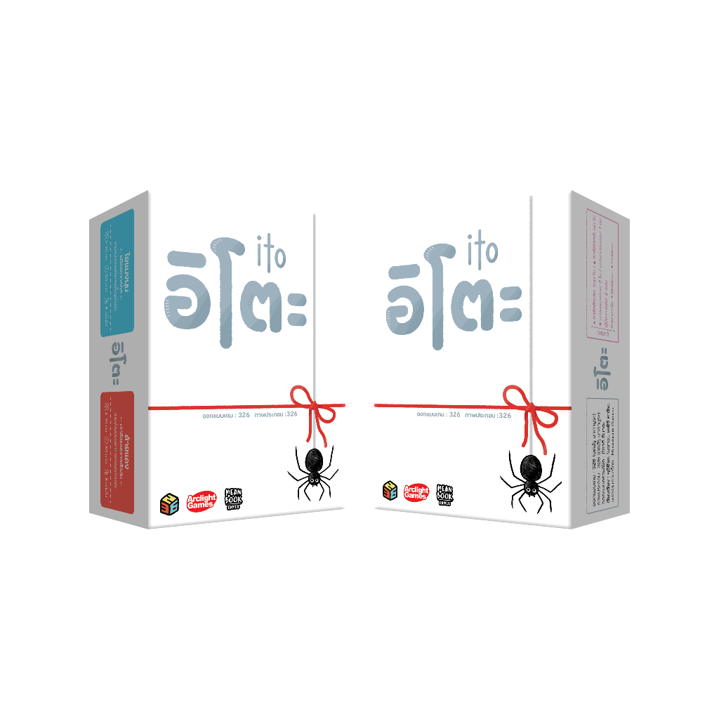 [พรีออเดอร์ ของแท้] อิโตะ (ito) Board Game บอร์ดเกม ไทย/THAI | Shopee Thailand