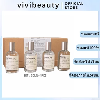 ช้อปสินค้าจากแบรนด์ Le Labo (ลีลาโบ) ในราคาสุดพิเศษเลยที่ Shopee