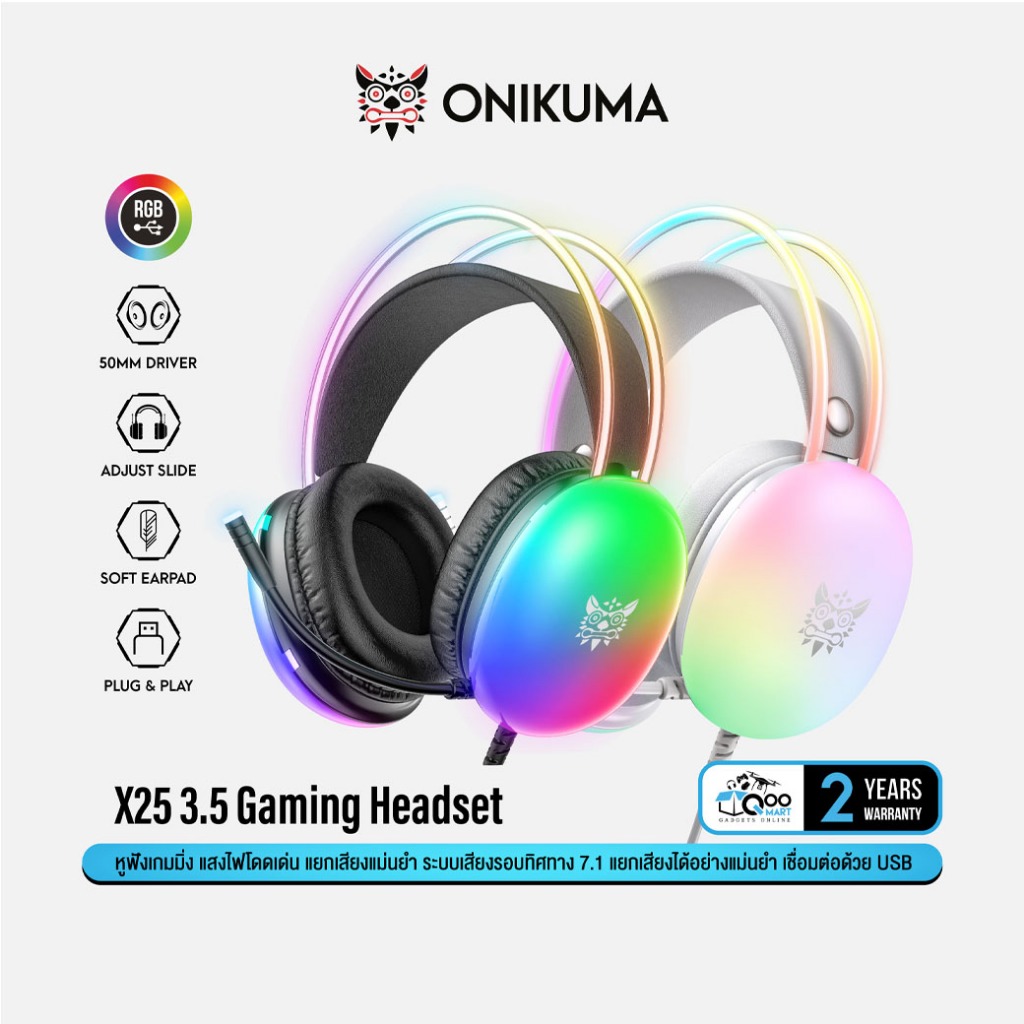 ONIKUMA Hotaru X25 Gaming Headset หูฟังเกมมิ่ง ลำโพง 50mm แสงไฟที่โดด ...