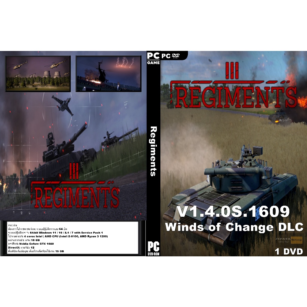 แผ่นเกมส์ PC Regiments (1DVD) | Shopee Thailand