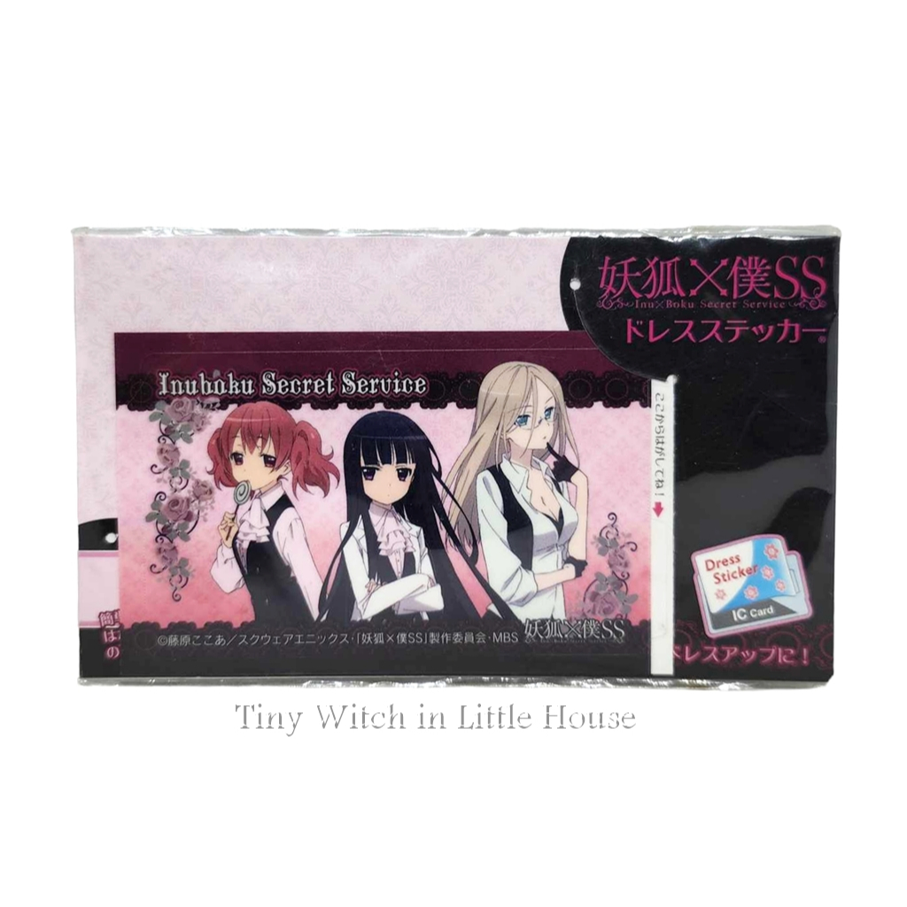 Inu x Boku SS Sticker (คุณหนูปากร้ายxจิ้งจอกปีศาจ) สติกเกอร์ตกแต่งบัตร Inu X Boku SS Dress ...