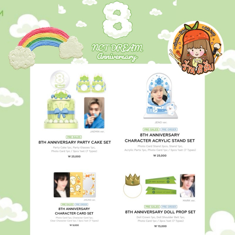 [พร้อมส่ง] NCT DREAM Debut 8th Anniversary OFFICIAL MD - CHARACTER CARD ...