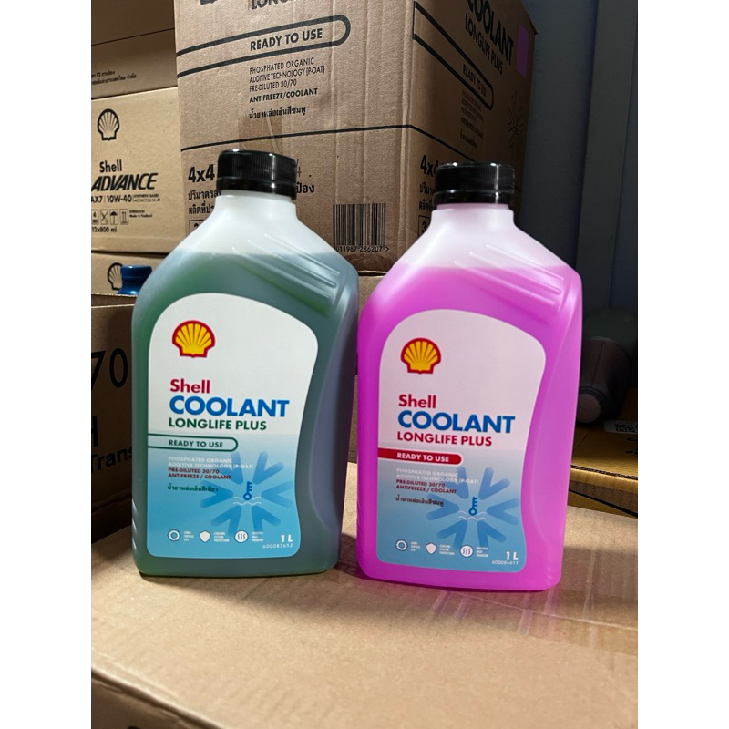 👍ใหม่ !!! น้ำยาหล่อเย็นหม้อน้ำ เชล shell coolant longlife plus สีเขียว ...