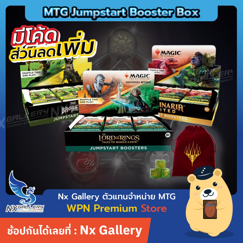 [MTG] Jump Start Booster Box - DMU / LTR / BRO *Free D6 Dice* (Magic ...