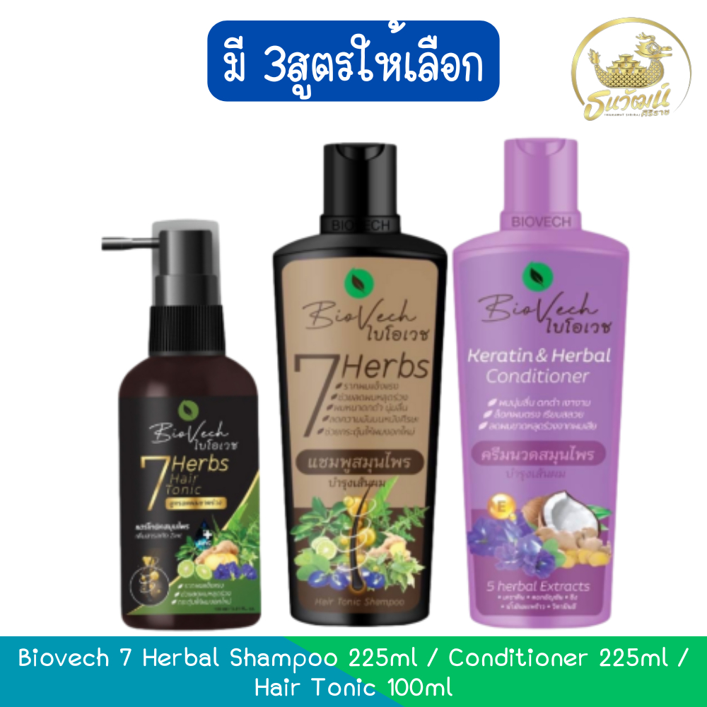 Biovech 7 Herbal Shampoo 225ml / Conditioner 225ml / Hair Tonic 100ml ...