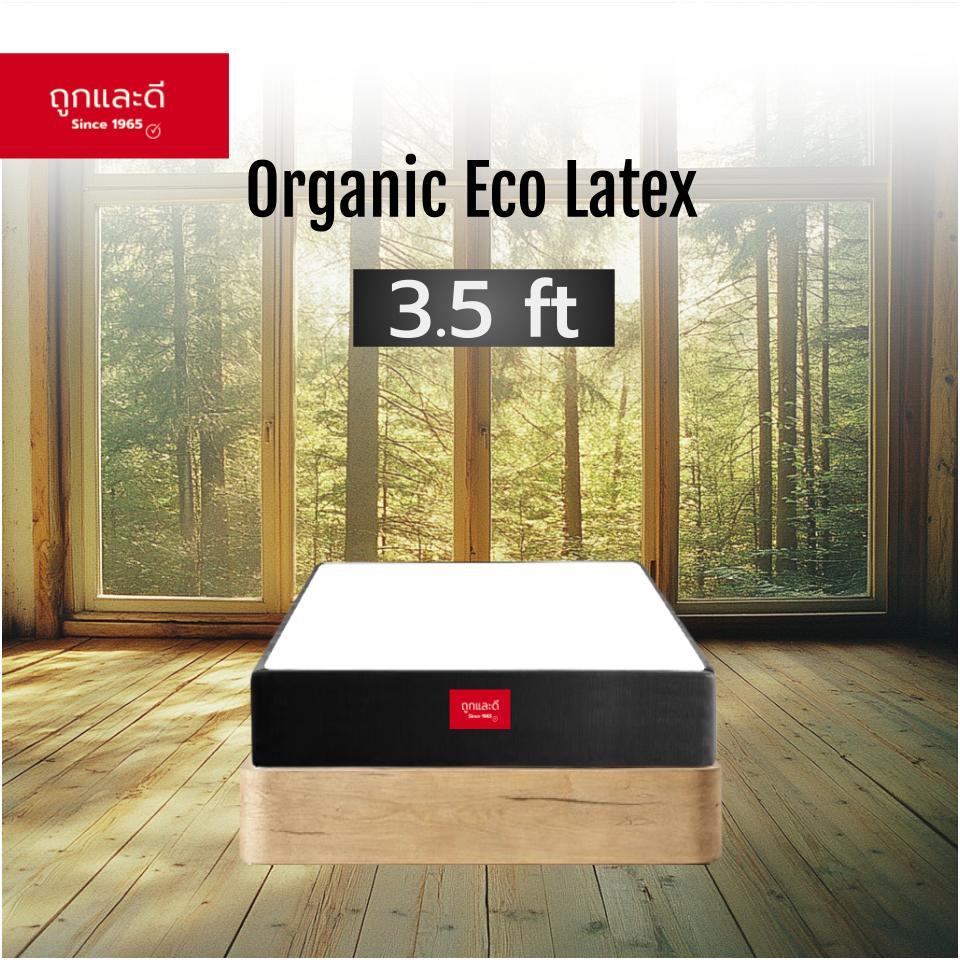 Took Lae Dee [อัดสุญญากาศ] ที่นอนยางพาราธรรมชาติ รุ่น Organic Eco Latex ความหนา 7 นิ้ว นุ่มสบาย ...