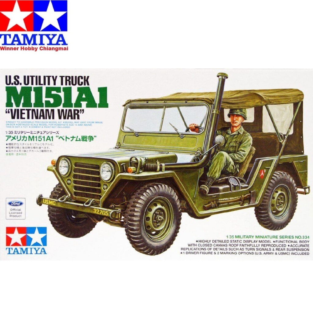 โมเดลรถทหาร Tamiya 35334 American Utility Truck M151A1 (Vietnam War) 1/ ...