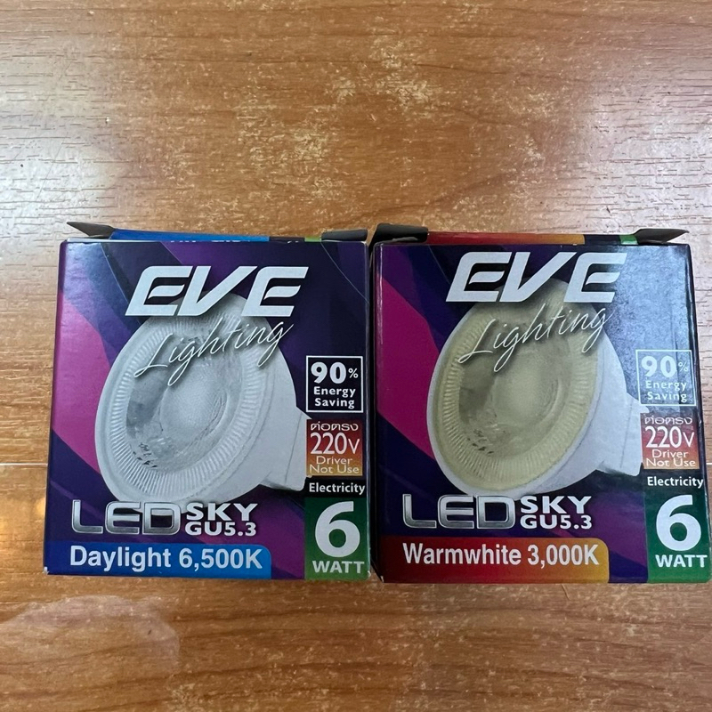 EVE หลอด LED MR16 SKY 220V 6W เดย์ไลท์6,500K/วอร์มไวท์/3,000K | Shopee Thailand