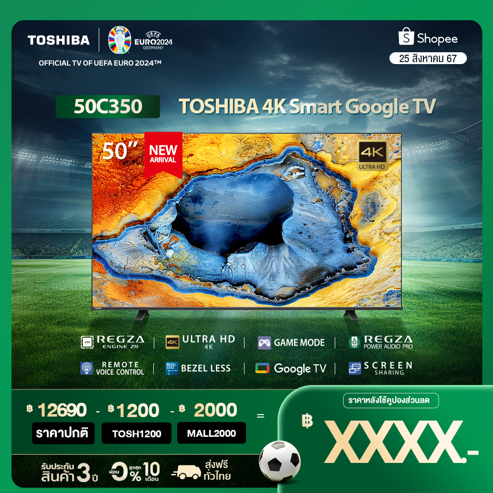 [Presale]Toshiba TV 50C350NP ทีวี 50 นิ้ว 4K Ultra HD Google TV HDR10 ...