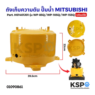 KSPTHAI, ร้านค้าออนไลน์ | Shopee Thailand