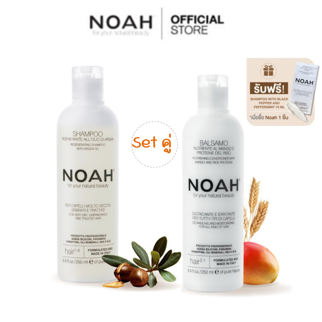 NOAH Regeneratin shampoo with argan oil 250 ml+conditioner with mango ...