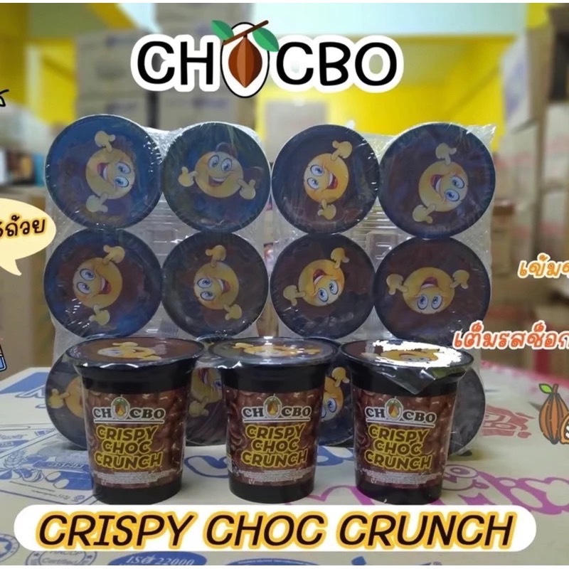 (ยกแพค6ถ้วย) choccobo crunch ขนาด 60 กรัม พร้อมส่ง สินค้ามีฮาลาล ...