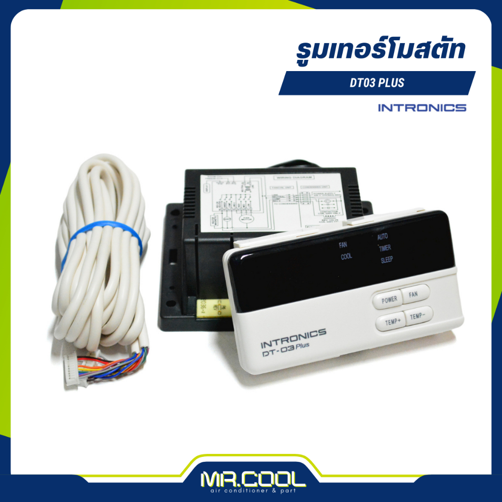 ดิจิตอลรูมเทอร์โมสตัท DT03 Plus INTRONICS | Shopee Thailand