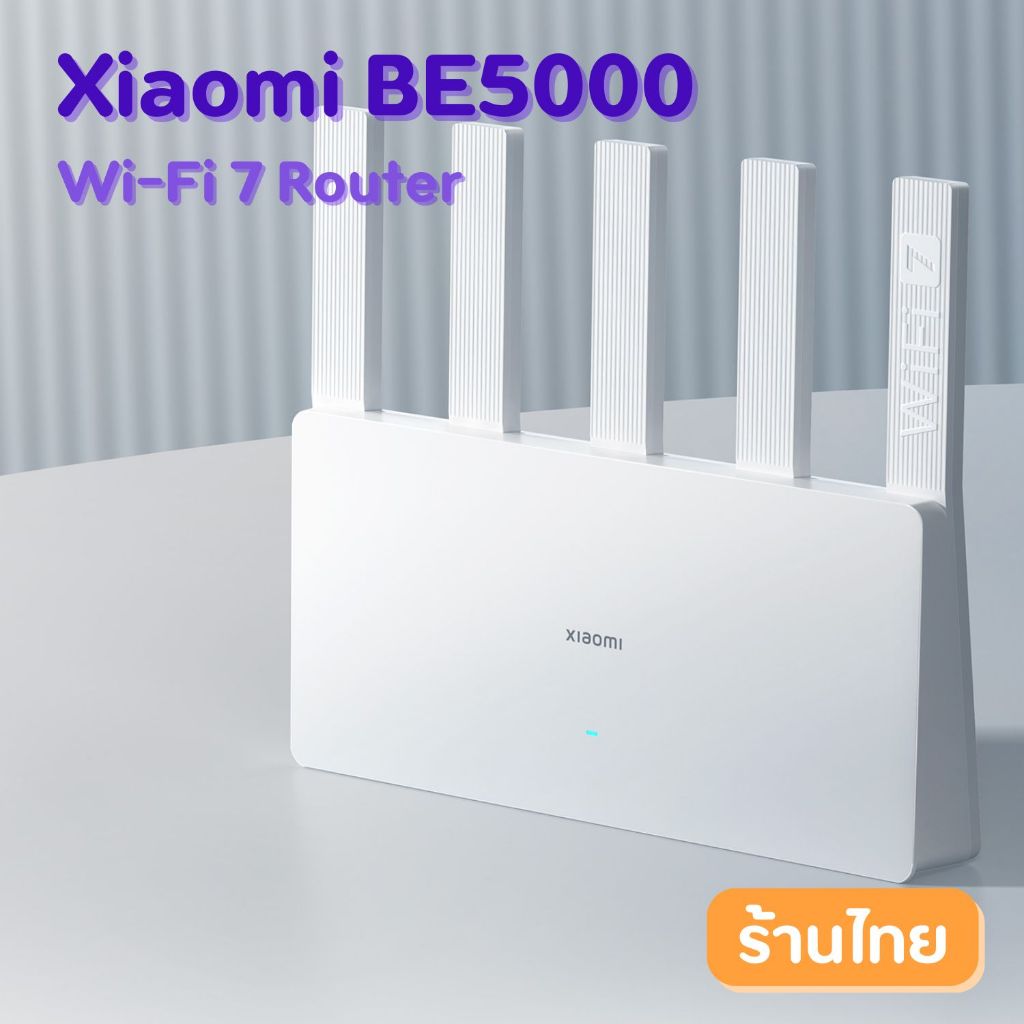 Xiaomi router BE5000 WiFi 7 2.4/5GHz 2.5Gbps ส่งจากไทย | Shopee Thailand