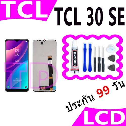 หน้าจอ LCD Display จอ + ทัช TCL 30 SE อะไหล่มือถือ จอพร้อมทัชสกรีน TCL 30SE แถมไขควง | Shopee ...