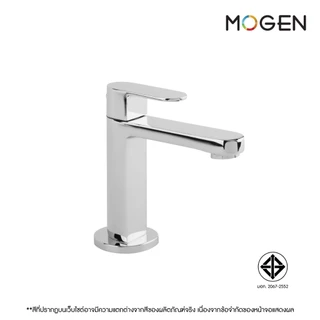 สั่งซื้อสินค้าออนไลน์จาก MOGEN | Shopee Thailand