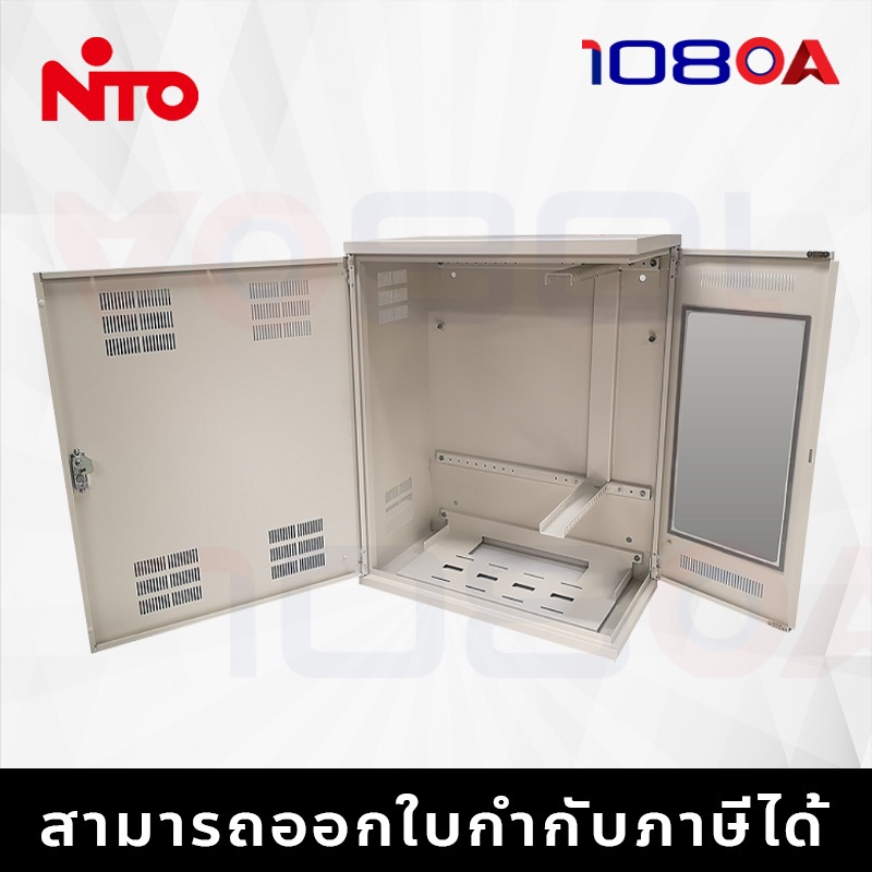 ตู้เก็บอุปกรณ์ NITTO Wall Rack 2U NWR17-66 (60x60x17cm) | Shopee Thailand