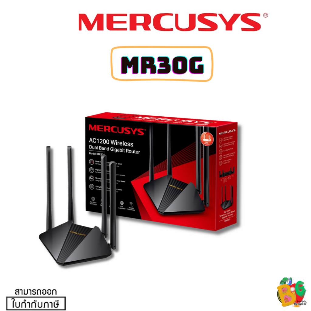 MERCUSYS MR30G AC1200 V.2023 WIRELESS DUAL BAND GIGABIT ROUTER ประกัน 3 ...