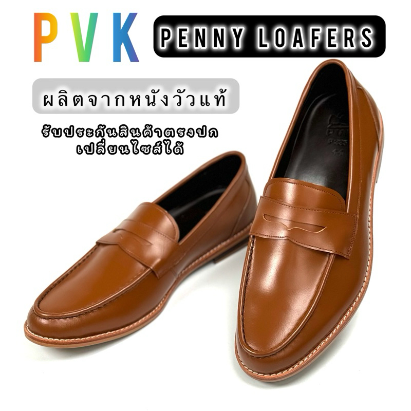 PVK Penny Loafers รองเท้าหนังวัวแท้ สีแทน พื้นไม้ งานสวย ใส่ออกงาน ใส่ ...