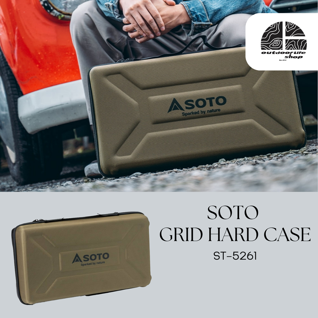 soto Grid Hard Case กล่องเก็บเตา | Shopee Thailand