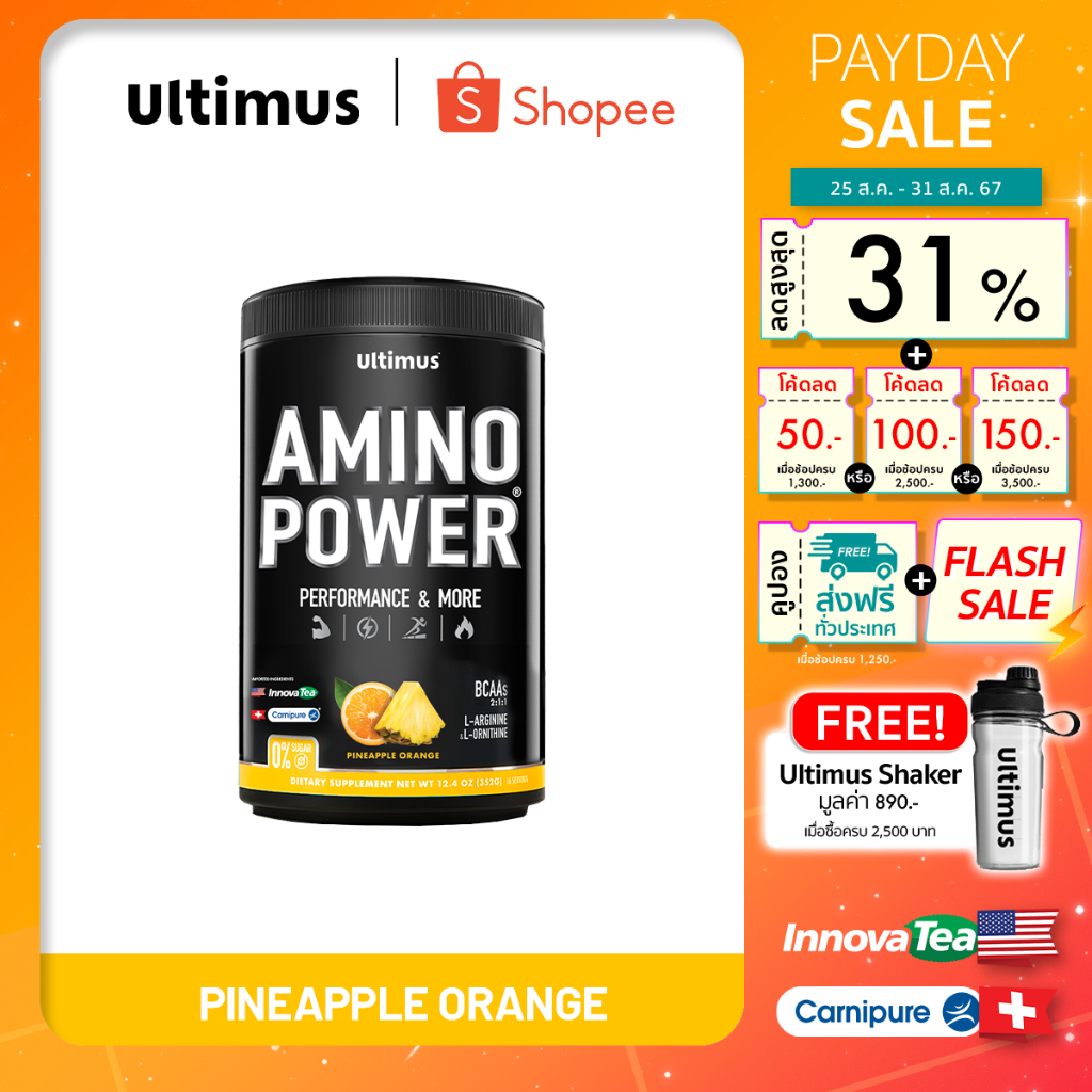 Ultimus Amino Power (Active BCAAs 2:1:1) Pineapple Orange Flavor 1 กระปุก ขนาด352g | Shopee Thailand