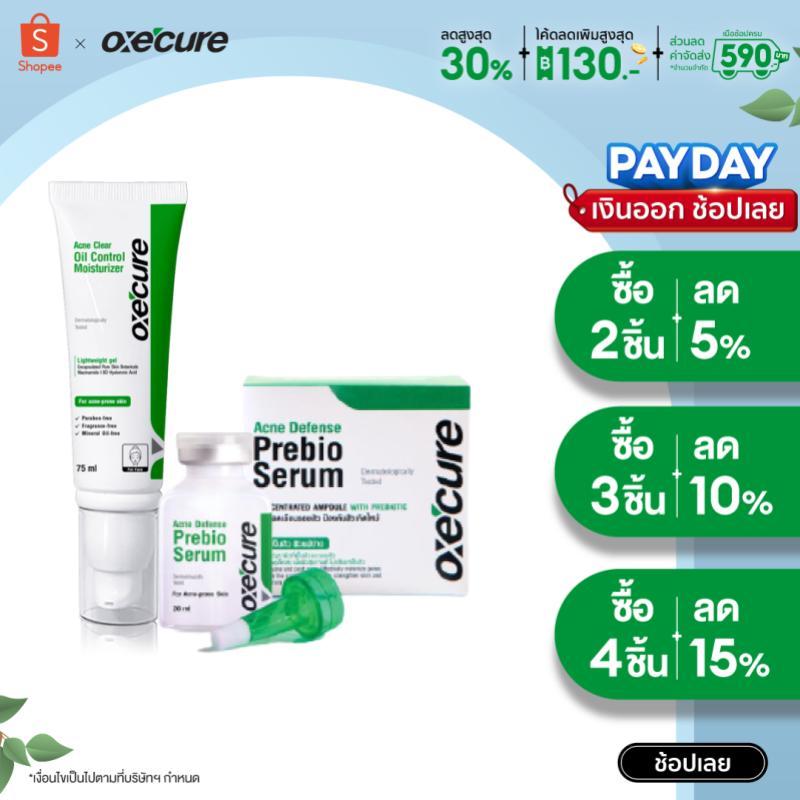 [SAVE SET] Oxe’cure Acne Defense Prebio Serum 20 ml + Acne Clear Oil ...