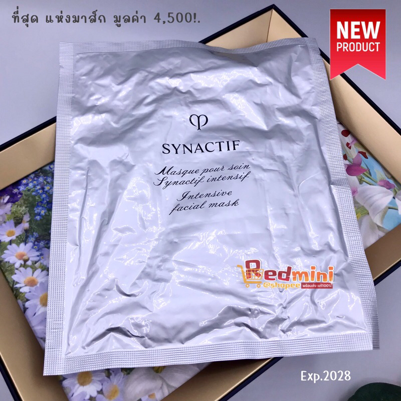 🔺แท้💯พร้อมส่ง🔺แยกแผ่น 𝐂𝐏𝐁 Synactif facial Mask ที่สุดแห่งมาส์กสุดหรูหรา ...