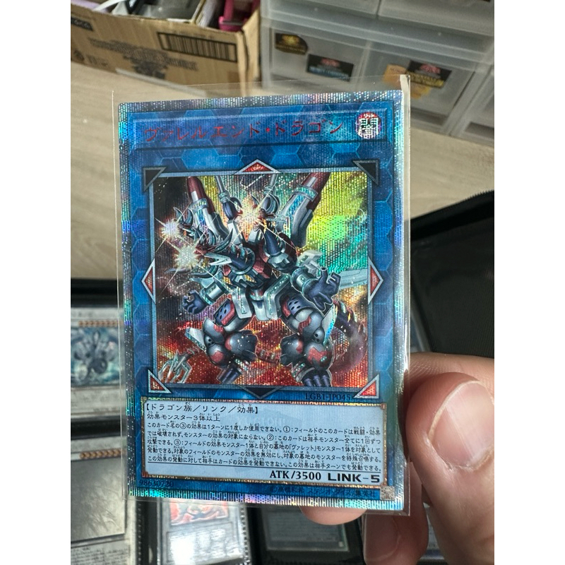 LGB1-JP045 - Borrelend Dragon - 20th Secret Rare | Shopee Thailand
