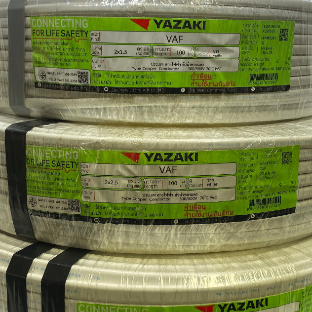สายไฟ ยาซากิ YAZAKI VAF 2x1 / 2x1.5 / 2x2.5 / 2x4 , VAF-G 2x2.5/2.5 sqmm. ทองแดง (แบ่งขายแบบเมตร ...