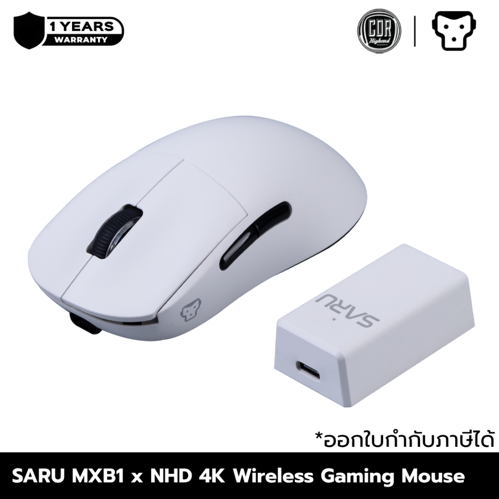 SARU เมาส์เกมมิ่งไร้สาย 4K SARU HAM MXB1 x NHD (Never Hate Drawing ...