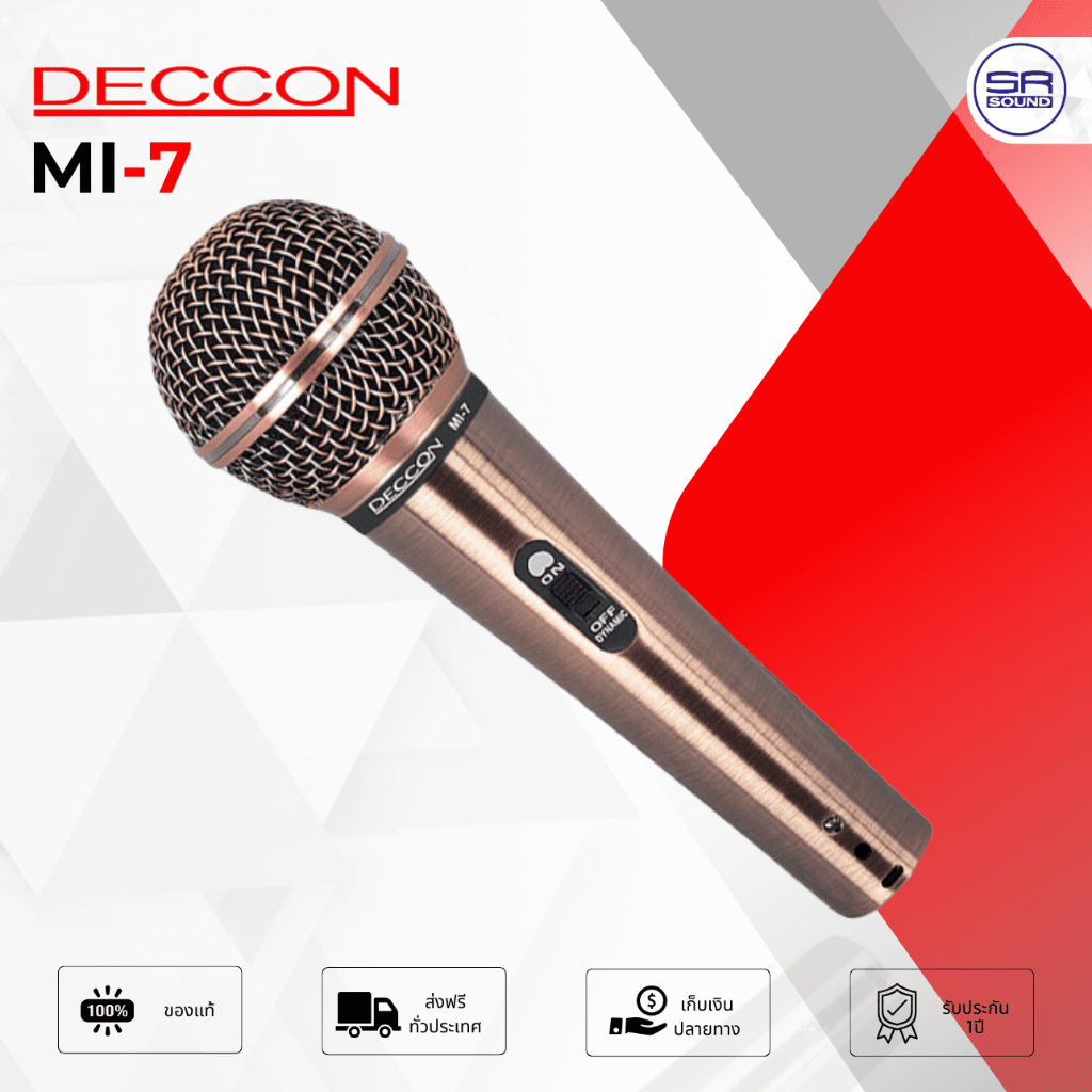 DECCON MI-7 ไมโครโฟนแบบสาย พร้อมสายยาว 5 เมตร Dynamic Microphone ราคา ...