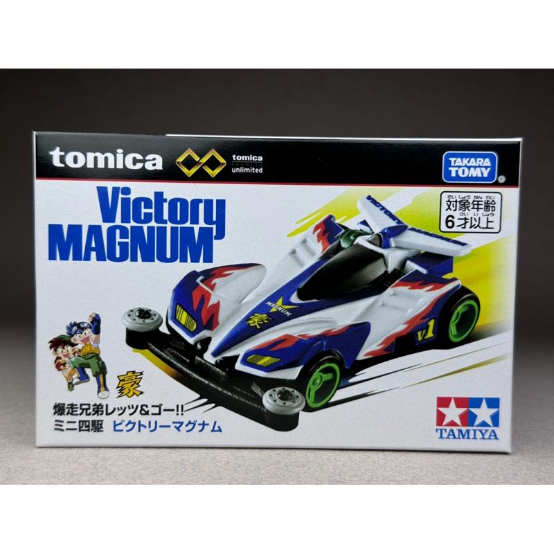 Bakusou Kyodai Let's & Go!! Mini 4WD Victory Magnum Tomica Premium ...