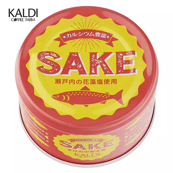 KALDI ปลาแซลมอนต้มในน้ำเกลือ 150g | Shopee Thailand