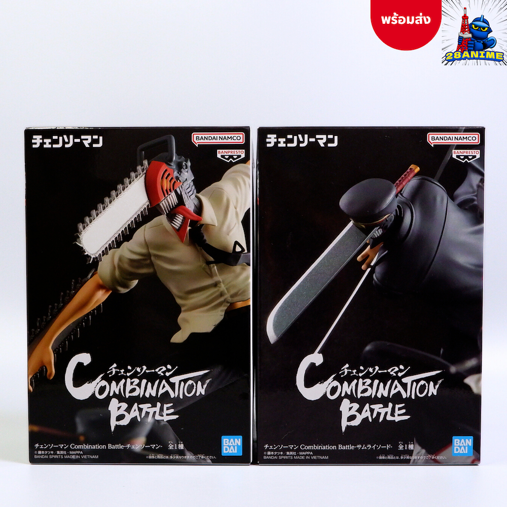 (พร้อมส่ง) Chainsaw Man - Denji Chainsaw Man, Samurai Sword ...