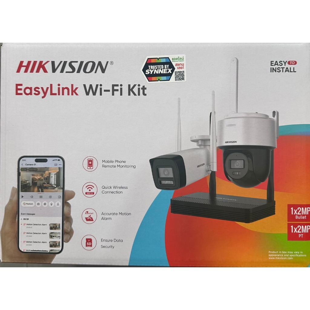 ชุดกล้องวงจรปิด wifi kit 2 ตัว hikvision NKS422W03H (กล้องกระบอก 1 ...