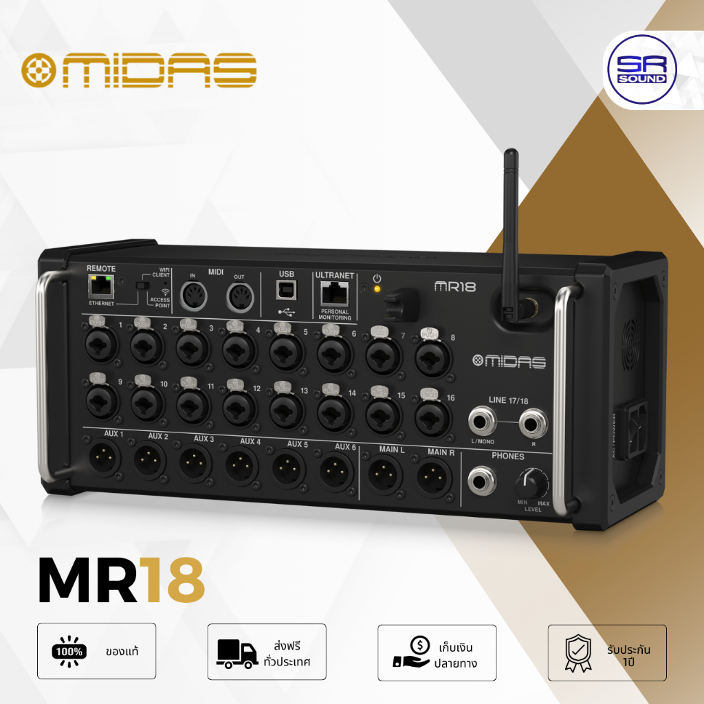 MIDAS MR18 Digital Mixer ดิจิตอลมิกเซอร์ 18 ช่องCH input Multitrack ...