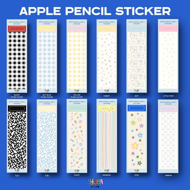 Apple Pencil Sticker / สติกเกอร์ติดApple pencil | Shopee Thailand