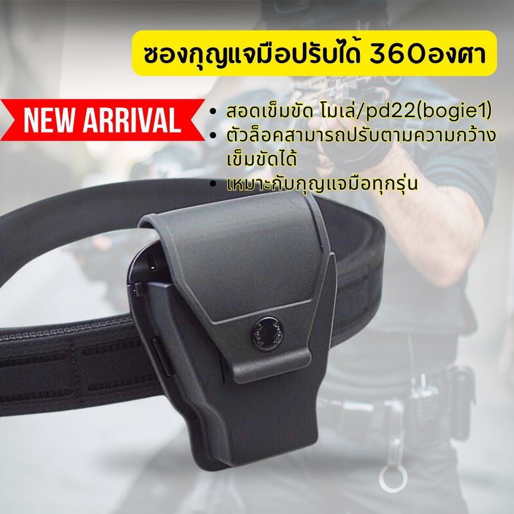ซองกุญแจมือพอลิเมอร์ รุ่นu-360แบรนด์bogie1 หมุนได้ถอดฝาปิดได้ | Shopee Thailand