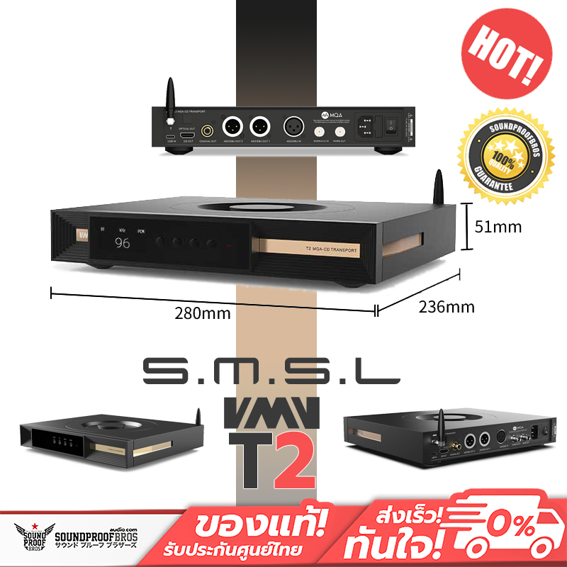 [PreOrder] SMSL - VMV T2 เครื่องเล่น CD ระดับไฮเอนด์ รองรับ MQA, LDAC ...