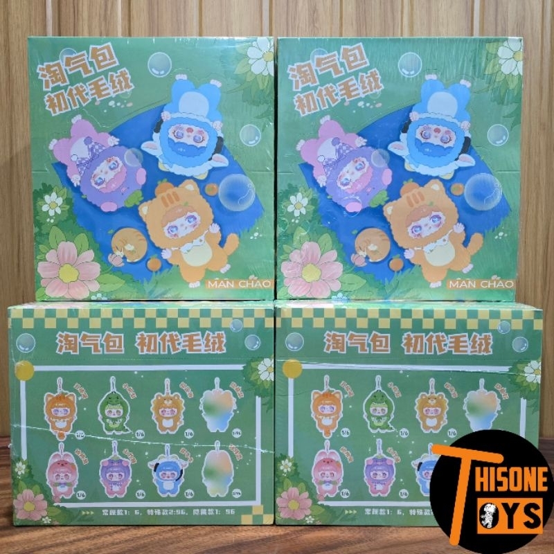 (พร้อมส่งจากไทย🇹🇭 ใช้โค้ดส่วนลด30%) กล่องสุ่มยกBox Man Chao พวงกุญแจรูป ...